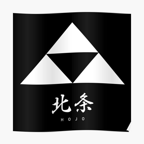 "Hojo Clan Family Crest Kamon - White Title Version" Poster by reyners ...