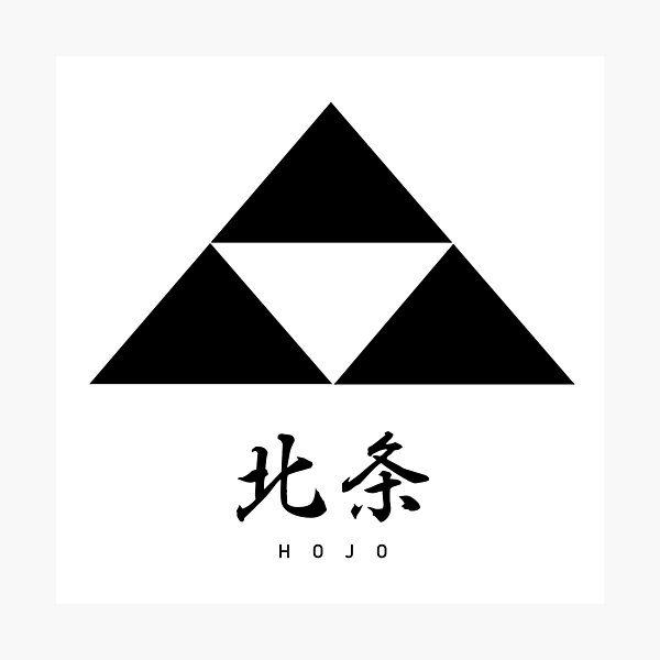 Lámina fotográfica « El clan Hojo controlaba todo el este de Japón. Los ...