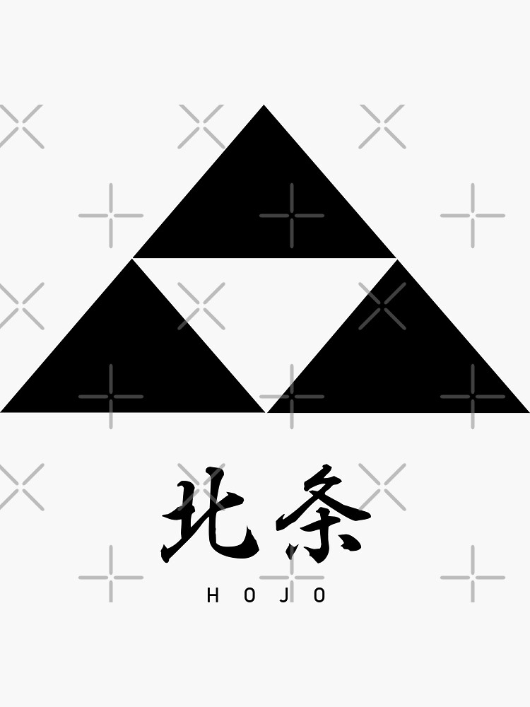 "Hojo Clan Family Crest Kamon - Black Title Version" Sticker by reyners ...
