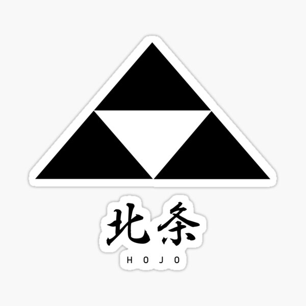 "Hojo Clan Family Crest Kamon - Black Title Version" Sticker by reyners ...