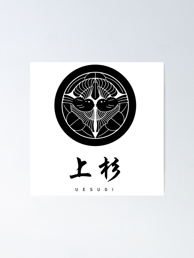 "Uesugi Clan Family Crest Kamon - Black Title Version" Poster for Sale ...