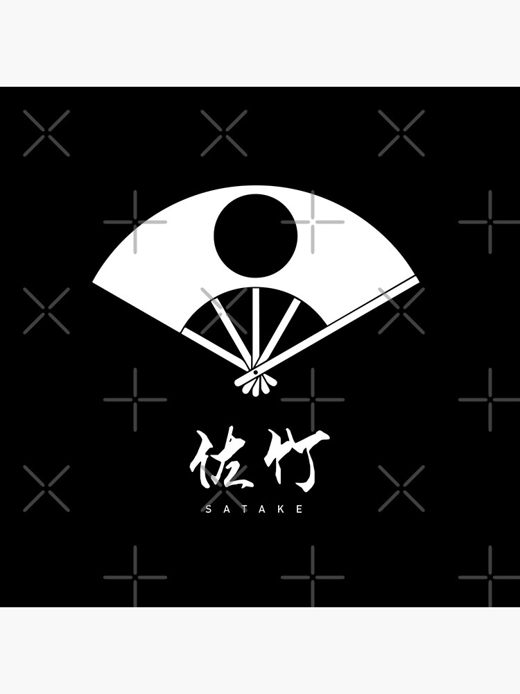 " und der angestammte Satake befestigte sofort einen Fan an der Flagge ...