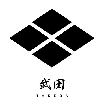 "Takeda Clan Family Crest Kamon - Black Title Version" Sticker for Sale ...