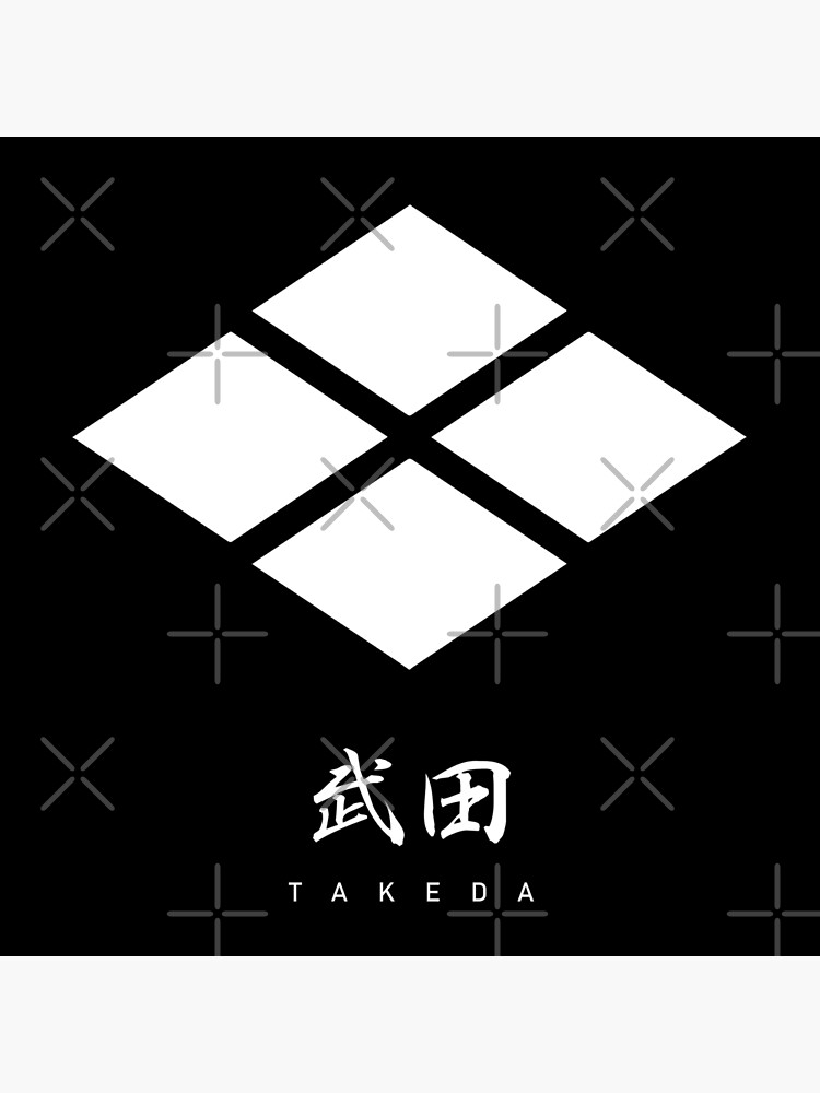 "Takeda Clan Family Crest Kamon - White Title Version" Poster by ...