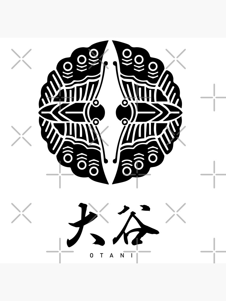 "Otani Clan Family Crest Kamon - Black Title Version" Poster by reyners ...