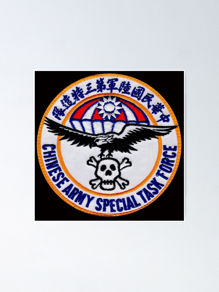 "Vintage Taiwan Army Special Task Force " Poster by ChinaInArms | Redbubble