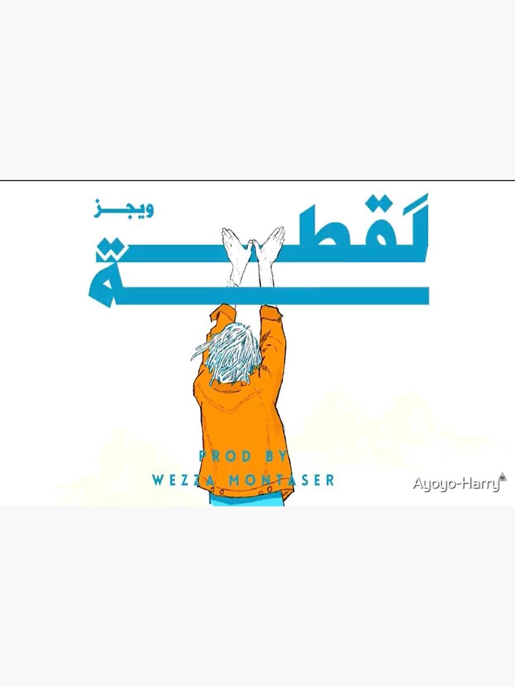 "Wegz" Sticker for Sale by Ayoyo-Harry | Redbubble