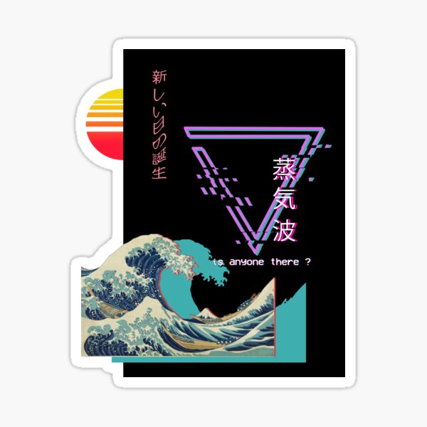 "Vaporwave" Sticker for Sale by InfinityLlama | Redbubble