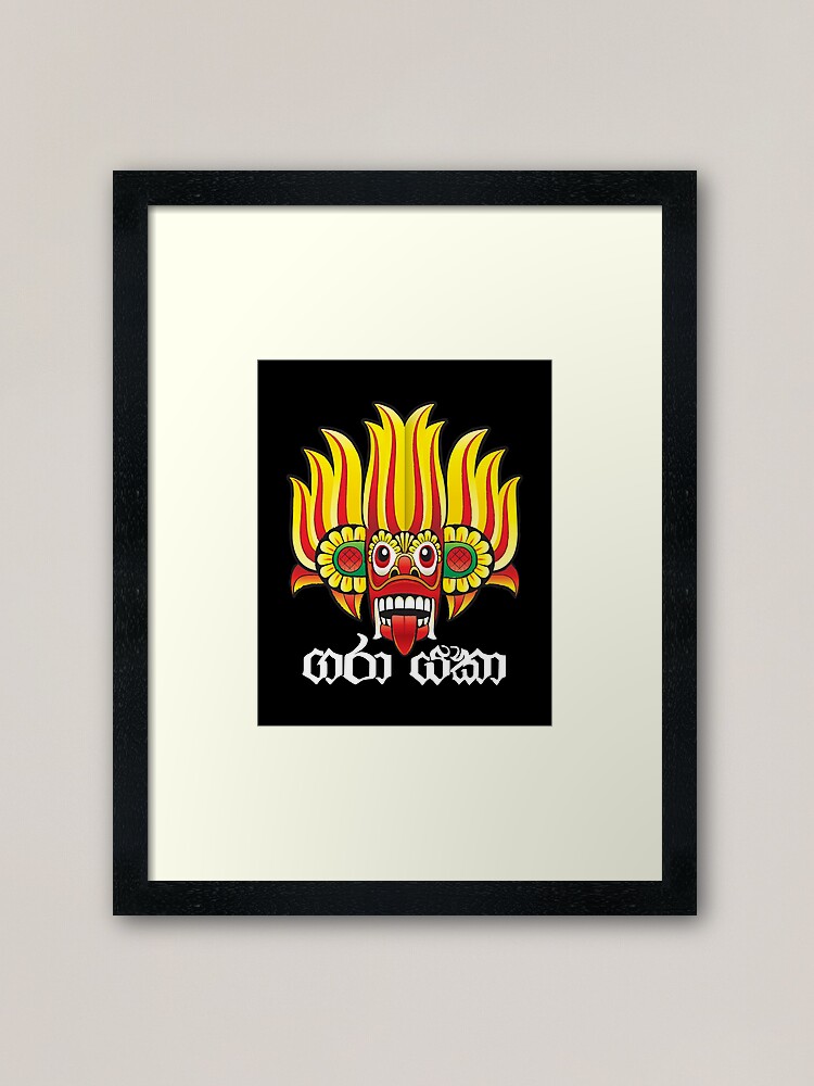 "Sri Lanka Yaka Mask" Framed Art Print for Sale by leoxgfx | Redbubble