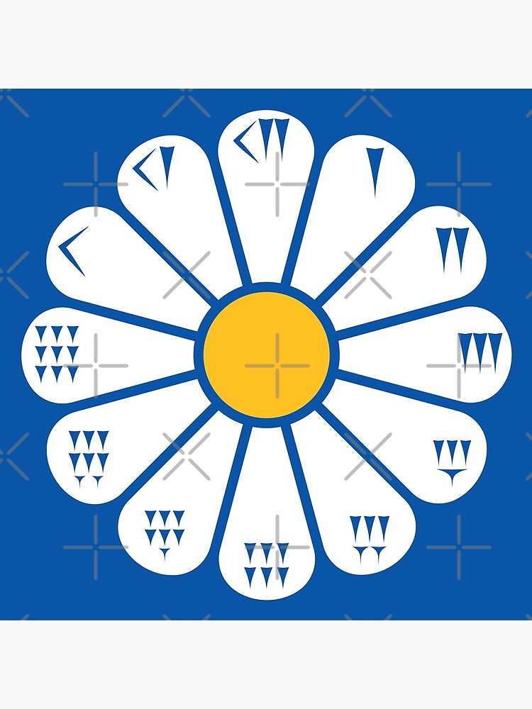 "Inanna Babylonian Flower" Clock for Sale by YousifAziz | Redbubble