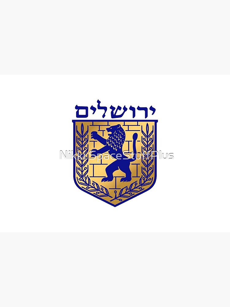 Jerusalem Logo