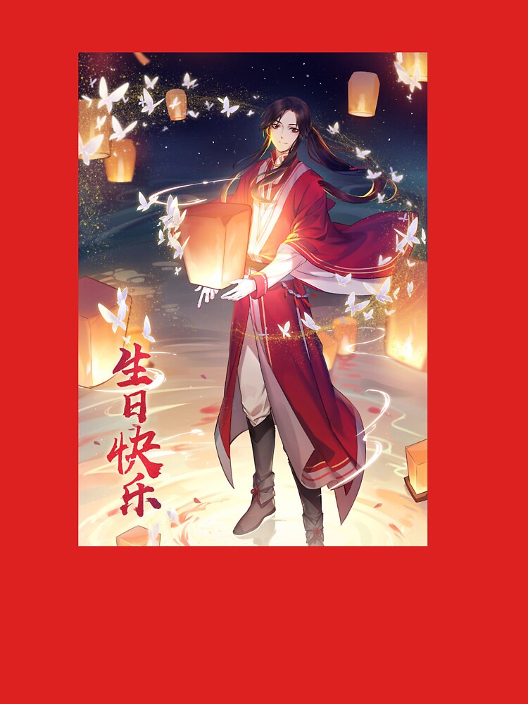 "Hua Cheng Donghua" T-Shirt von Bubbleriz | Redbubble