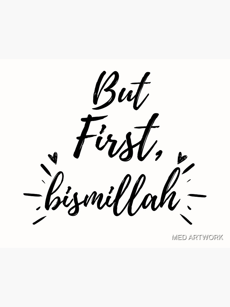 "Bismillah: But First, Bismillah." Framed Art Print by Mohamedhadim ...