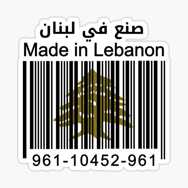 "Made in Lebanon" Sticker by why-natt | Redbubble