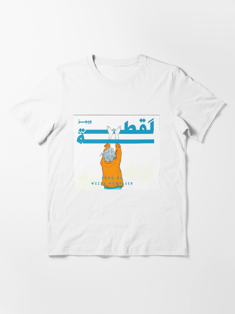 "Wegz" T-shirt by Ayoyo-Harry | Redbubble