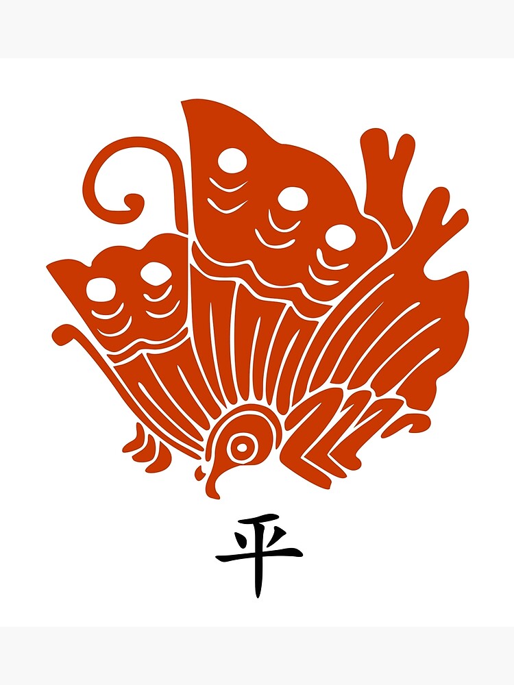 Impression photo « en utilisant la lecture chinoise du personnage Hei ...