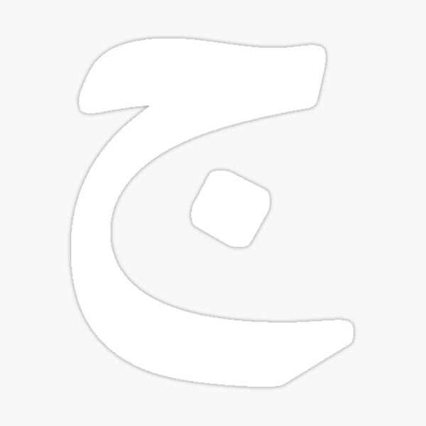 "Arabic Letter "Jeem(J)" Design(available in all products)" Sticker for ...