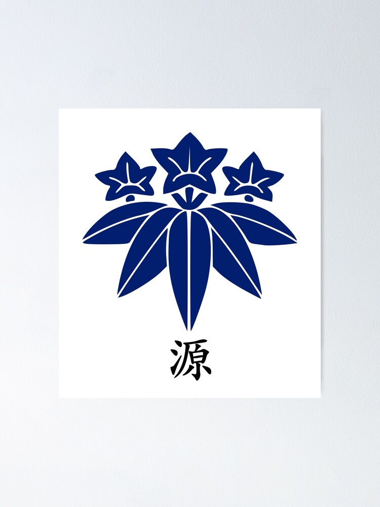 "Minamoto Clan Kamon" Poster by unofilo | Redbubble