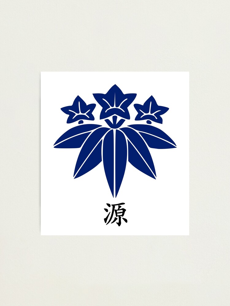 " Verwenden der On'yomi-Lesung für Minamoto. Das Kamon (Familienwappen ...