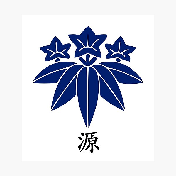 " Verwenden der On'yomi-Lesung für Minamoto. Das Kamon (Familienwappen ...