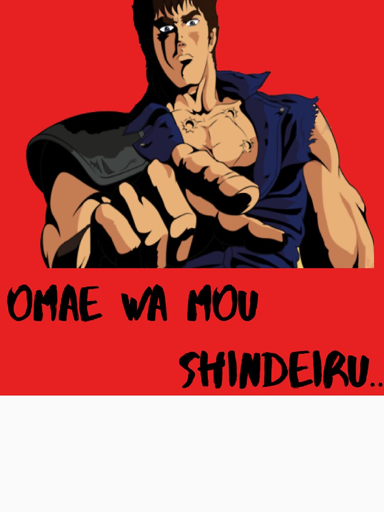 "Omae wa mou shindeiru meme" T-shirt by Sorakuun | Redbubble