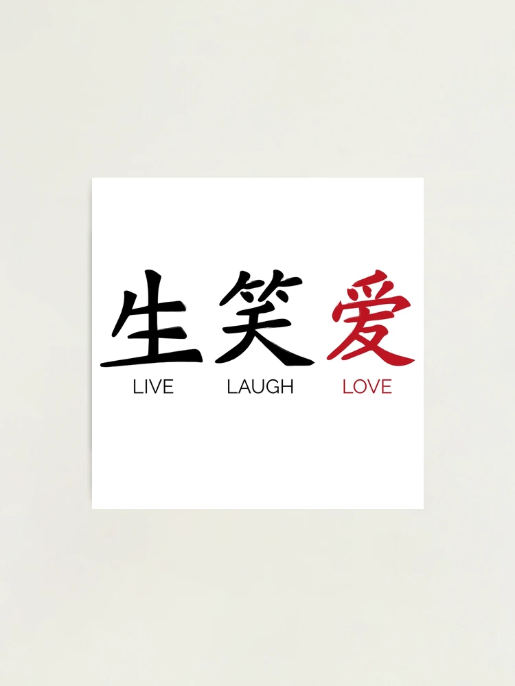Kanji Symbols Live Laugh Love.