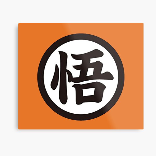 "Dragon Ball Goku Turtle Gi logo" Metal Print by Kuu-haku | Redbubble