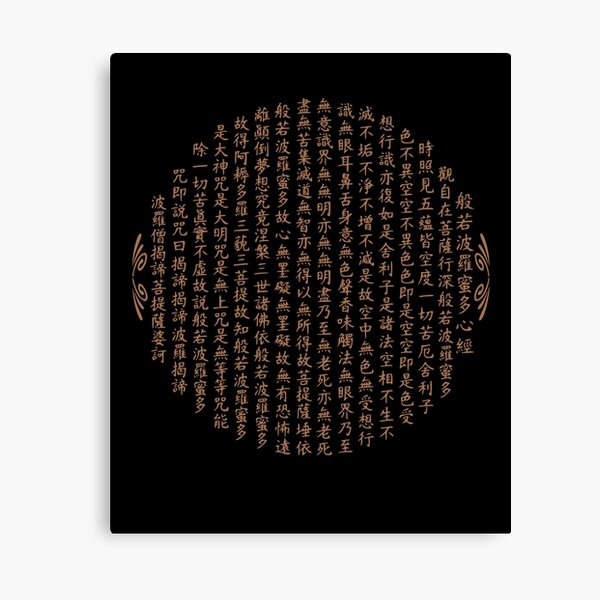 "Zen Buddhism Mantra Heart Sutra Chinese Calligraphy " Canvas Print by ...