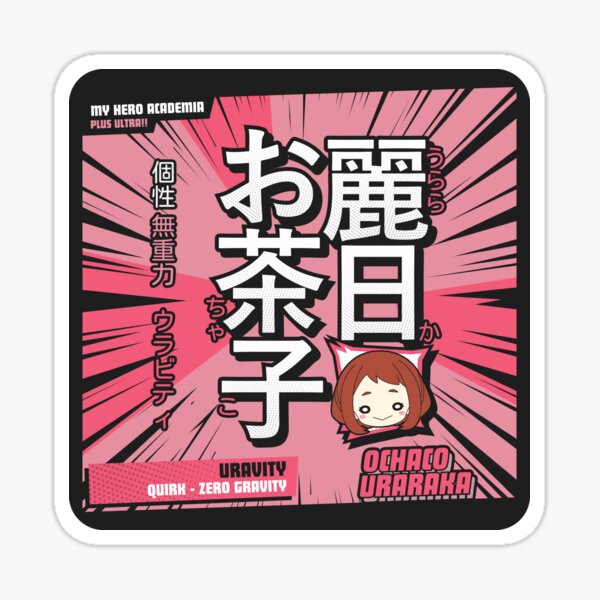 "Ochaco Uraraka - Uravity - My Hero Academia" Sticker for Sale by ...