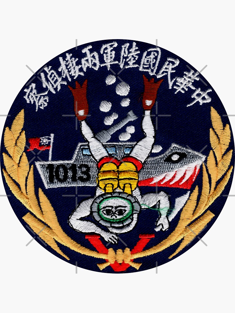 "Vintage - Taiwan Amphibious Reconnaissance Battalion, Army "Frogmen ...