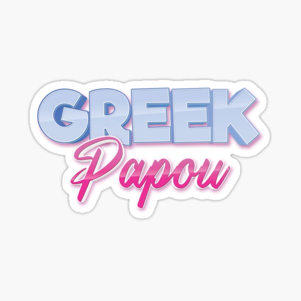 "Papou Growing Up Greek Greece. Grandfather Greek Grandpa Grandfather ...