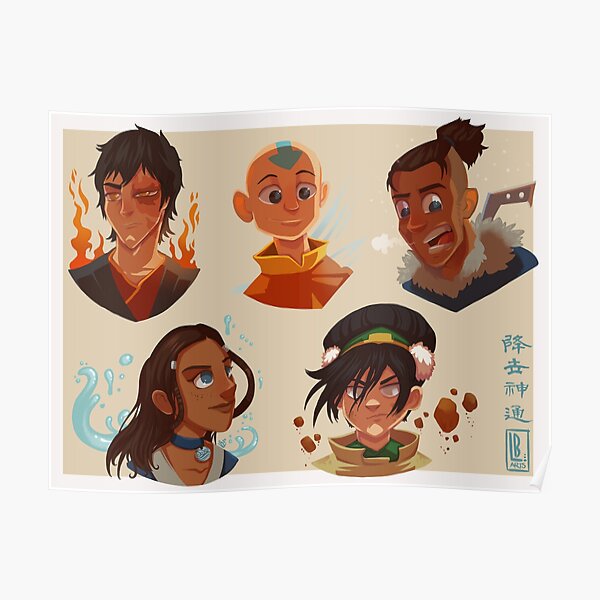 "ATLA: Team Avatar" Poster for Sale by lewisblytheart | Redbubble