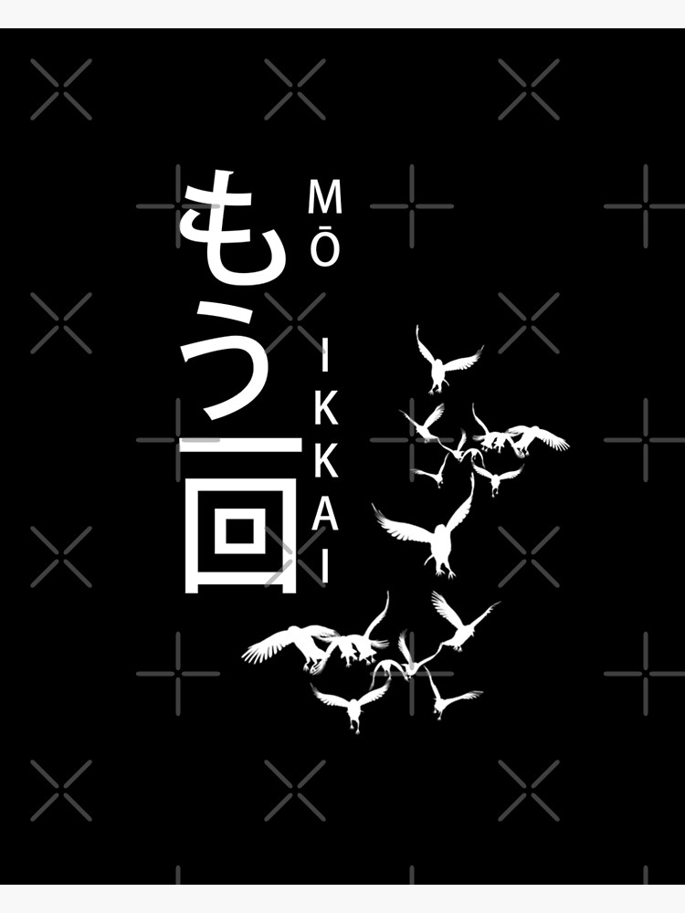 "One More Time" Poster by jennifervioni | Redbubble