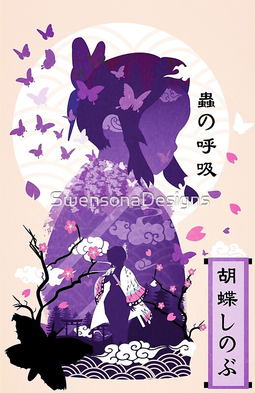 "Bug Pillar Negative Space" by SwensonaDesigns | Redbubble