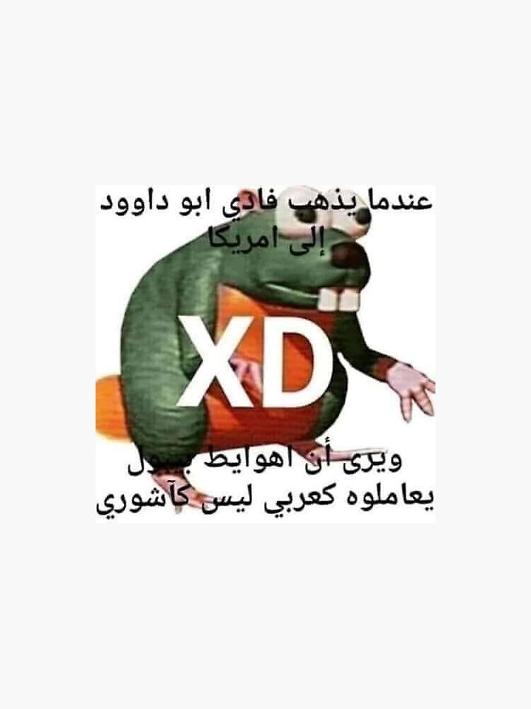 "arabic mouse meme " Sticker for Sale by karakarao3o | Redbubble