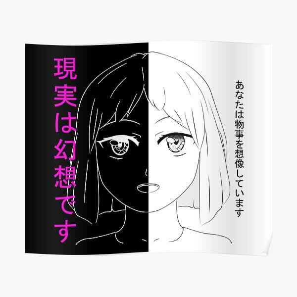 Póster «Vaporwave Anime Sad Girl Japanese Kanji Nostalgia» de ...