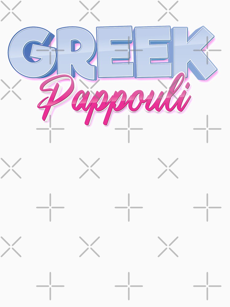 "Pappouli Papou Growing Up Greek Greece. Grandfather Greek Grandpa ...