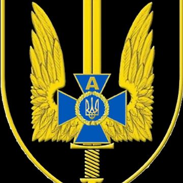 "Ukraine Special Forces SBU Alpha Group" Sticker for Sale by ...