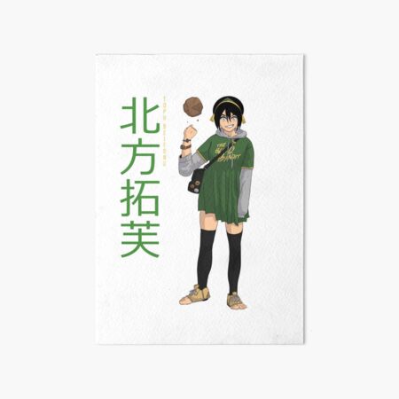 "Modern Toph" Art Board Print for Sale by king-bear | Redbubble