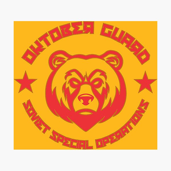 "Gi Joe Soviet Oktober Guard Logo" Photographic Print for Sale by ...
