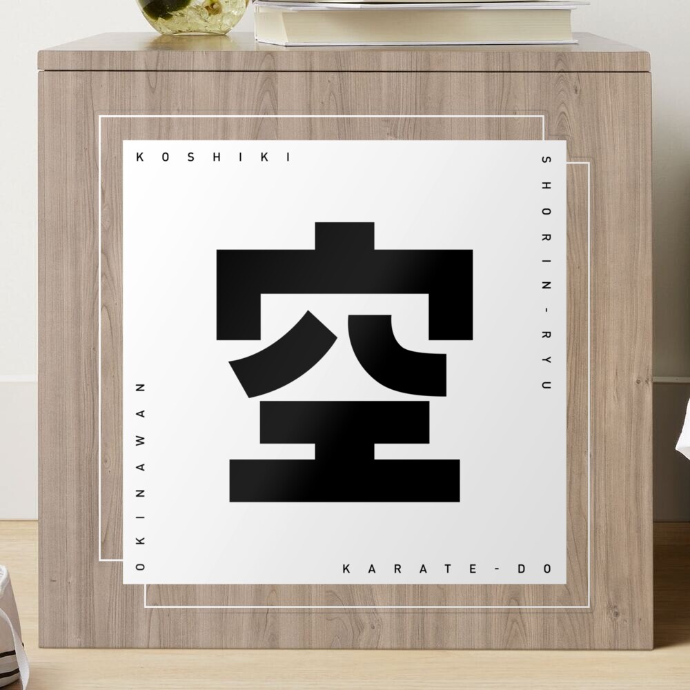 Japanese Void Symbol