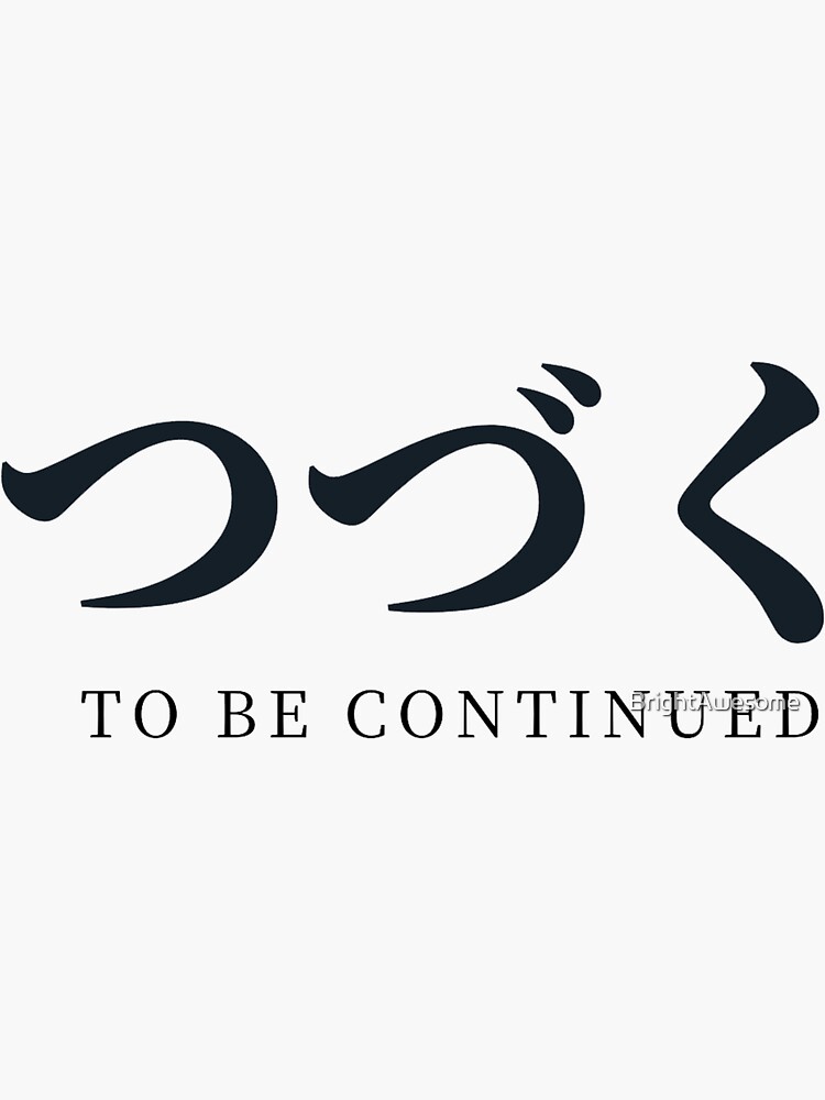 "Japanese To be Continued, basic phrase for Anime, Manga and TV Drama ...