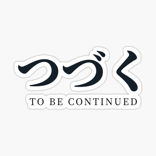 "Japanese To be Continued, basic phrase for Anime, Manga and TV Drama ...