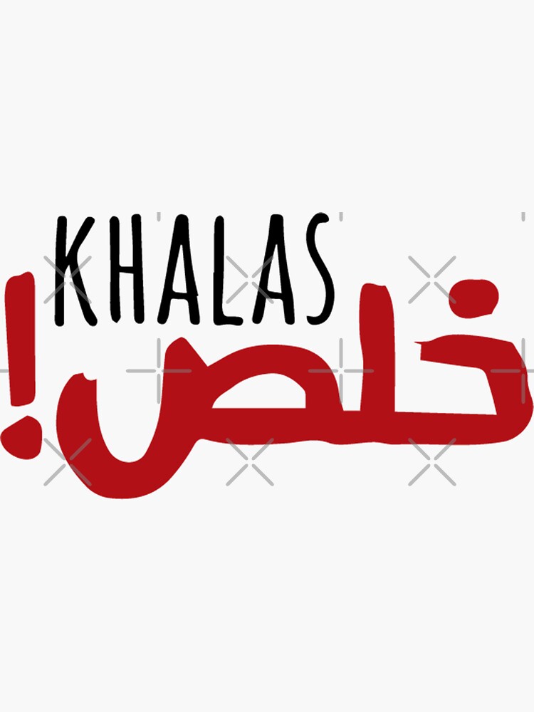 "Khalas خلص" Sticker by why-natt | Redbubble