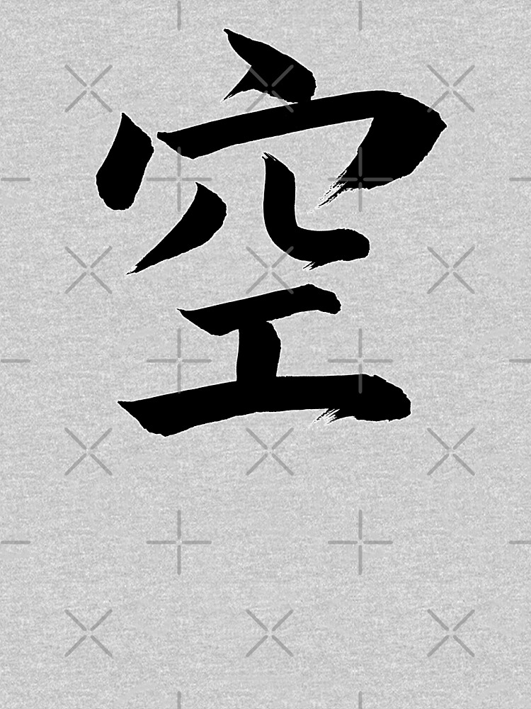""Sky" Kanji Japanese calligraphy" T-shirt for Sale by Rising3 ...