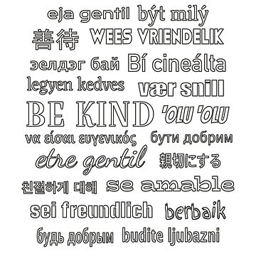 "Be Kind Languages" Art Board Print for Sale by itswithaness | Redbubble
