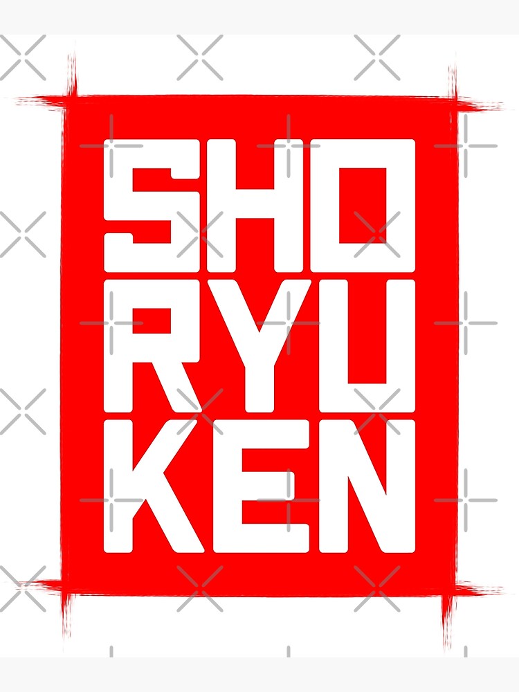 "Shoryuken Block Text" Art Print for Sale by ziroji | Redbubble