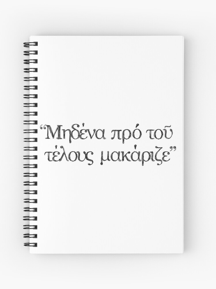 Solon Greek Quotes Solon Wikipedia
