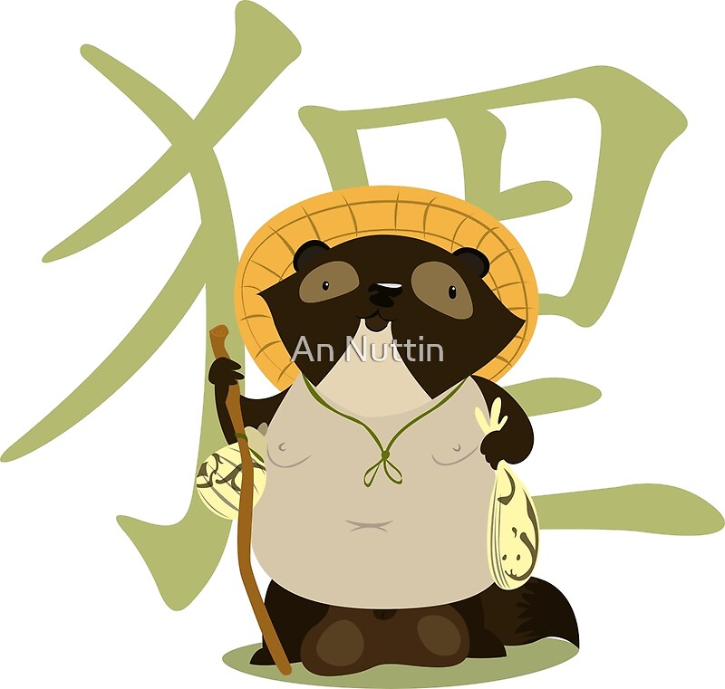 "Japan Day 1: Tanuki" by An Nuttin | Redbubble