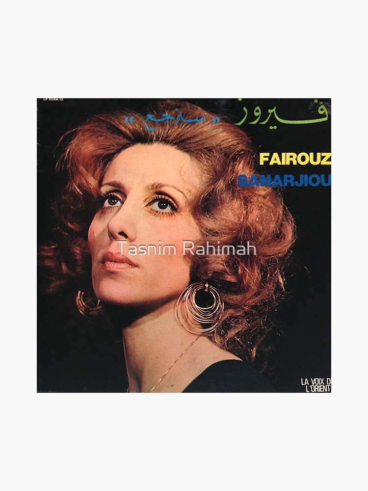"Fairuz Vintage Record Album Cover" Sticker by rahimahtj | Redbubble